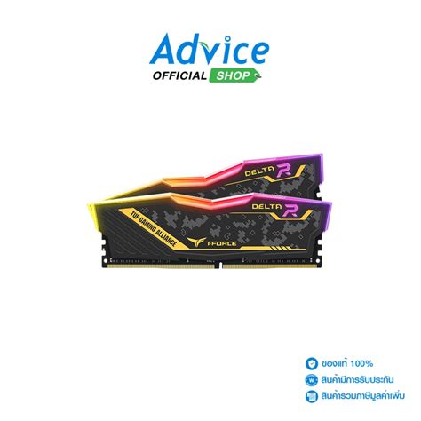 Team Ram แรม Ddr4 3200 32gb 16gbx2 Delta Tuf Rgb Cl16 20 Advice Officialshop Thaipick