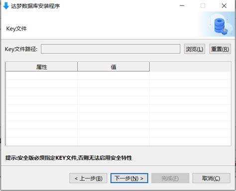 win10安装达梦数据库 DM8 KEVIN S BLOG