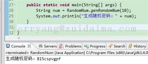 maven junit java生成指定位数的随机密码 代码 最代码