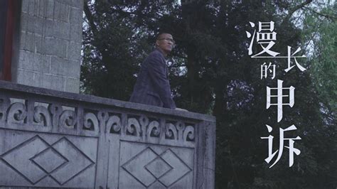 刑满释放后，他仍是“杀妻灭子”嫌疑人温度计澎湃新闻 The Paper