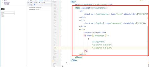 react实战笔记176 创建表单 前端导师歌谣 博客园