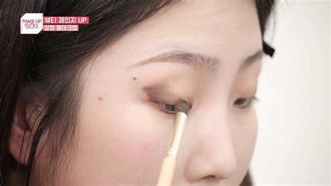 Make Up Box 8회 뷰티체인지업페이크 쌍커풀 만들기 네이버 Tv
