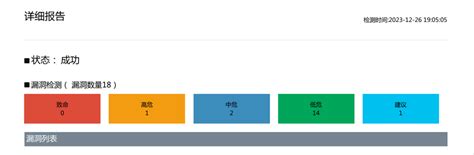 Apache Dolphinscheduler系列1 单节点部署及测试报告dolphinscheduler单节点部署 Csdn博客