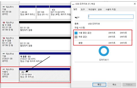 Usb데이터복구 Usb데이터복구 포맷해야 합니다 데이터복구 비밀번호해제 파일복구 디지털포렌식