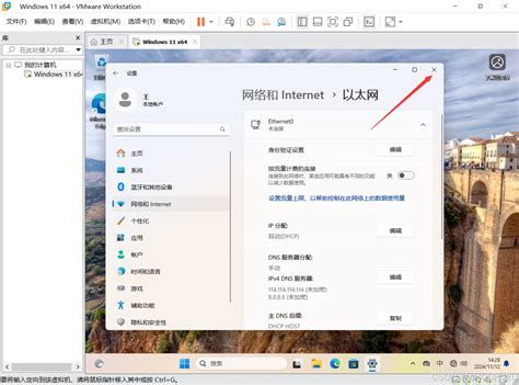vmware虚拟机完美解决windows11无法连接网络问题 虚拟机网络连接不上 csdn博客