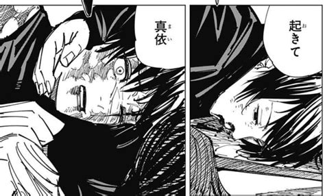 禪院真希 ぜんいんまき のかっこいい魅力を解説覚醒後が強すぎるアニメンタリズム