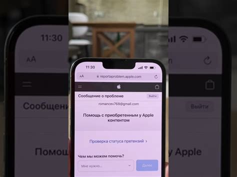 Как Вернуть Деньги За Подписку Вконтакте На Музыку