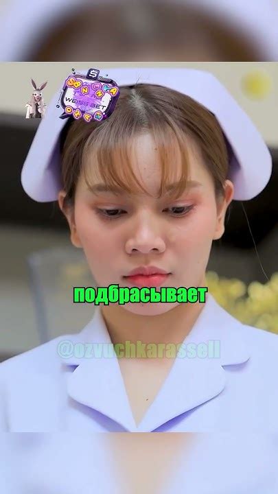 Медсестра отравила пациентку и подставила врача😲 Youtube