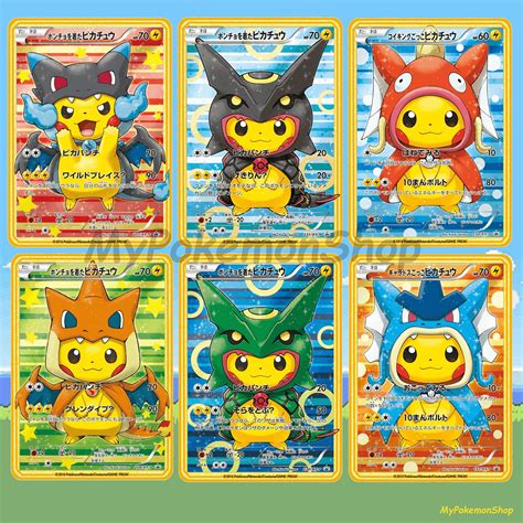 Poncho Pikachu Cosplay Full Collection Etsy
