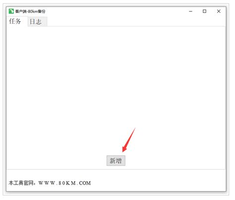 服务器自动备份到本地,服务器自动备份到本地的方法有哪些?服务器备份到本地 Csdn博客 服务器自动备份到本地,服务器自动备份到本地的方法有哪些?服务器备份到本地 Csdn博客