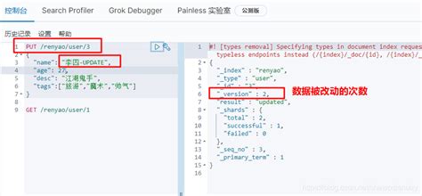 Elasticsearch入门学习electric Search教程 Csdn博客