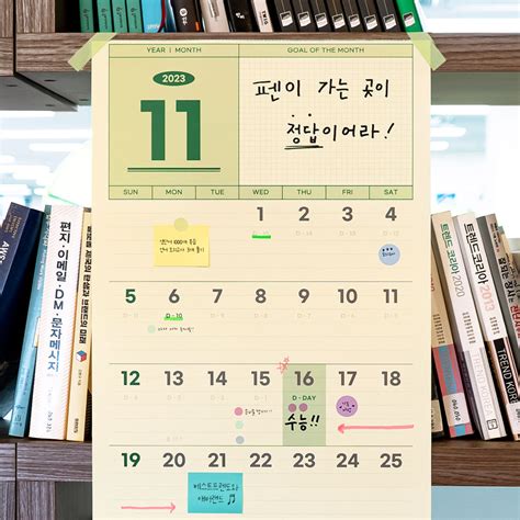 상품 상세 벽걸이 달력 비즈하우스