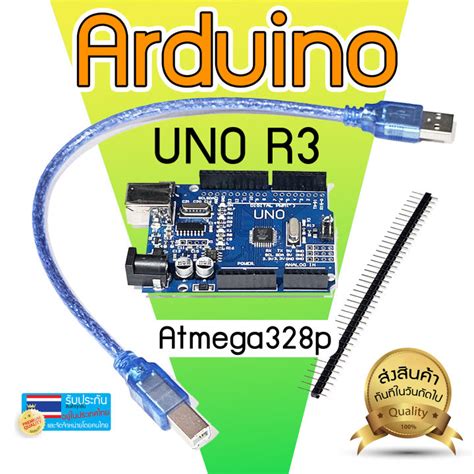arduino uno r3 uno r3 d1 nano mini mp3 โมดูลนาฬิกา โมดูลอินฟราเรด