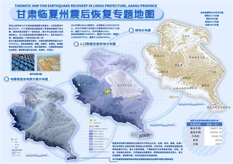 喜报丨天城大学子在 星湖杯”全国地图设计大赛中喜获佳绩 地质与测绘学院