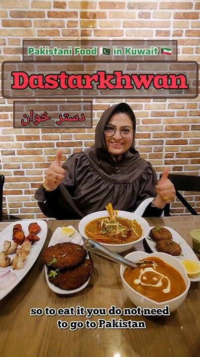 Dastarkhwan Review Famous Pakistani Restaurant In Kuwait 🇰🇼 Kuwait