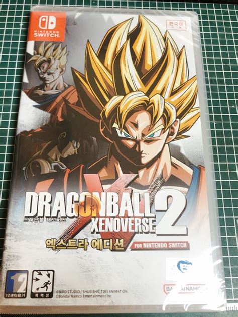 Ns 드래곤볼 제노버스2 엑스트라 에디션 콜리 Colley