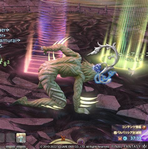 Ff14 暗黒騎士の極武器をもらいましたーヾ〃∇ﾉ 極バルバリシア討滅戦でウィンドスウェプト・ウェポンチェストからウィンドスウセプト