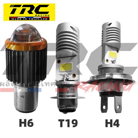 Trc Motorcycle Headlight Led Lights Bulbs H6 H4 T19 Bulb Socket Type