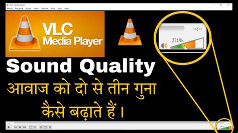 How To Maximize Volume In Vlc Media Player On Youtube Youtube