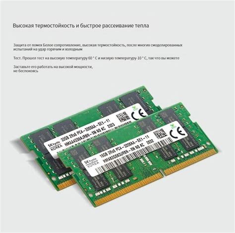 Модуль оперативной памяти Hynix S Hy Ddr4 240016 ГБ Hynix 32g 16x2 Ddr4 2400 So Dimm купить