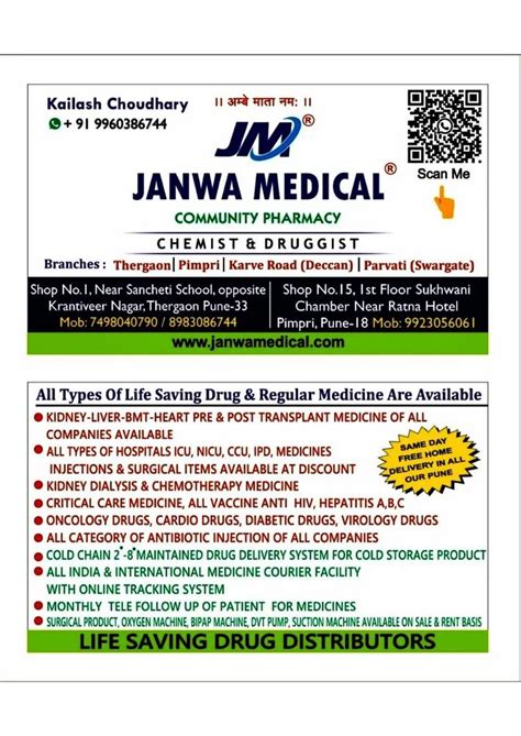 Cinacet 30 Tablet 1x10 Tablets At ₹ 620strip In Pune Id 2855630546130