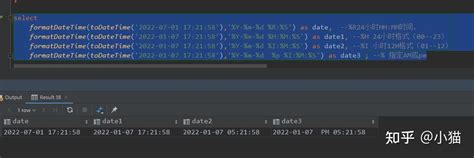 clickhouse formatdatetime 函数 知乎
