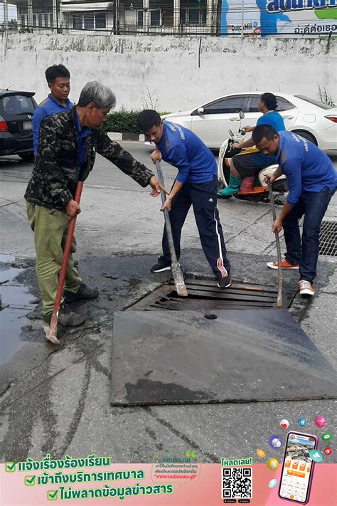 16 ก ค 68 เทศบาลเมืองสระบุรี เทศบาลเมืองสระบุรี Facebook