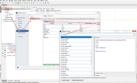 Idea 安装 Python 支持的包（numpy等等）idea Numpy Csdn博客