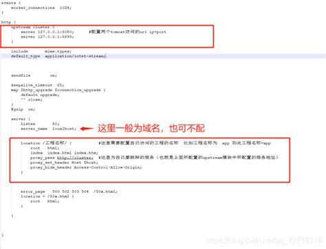 Nginx Tomcat 负载均衡配置 以及redis Session共享 Websocket集群（不喜勿碰）nginx Websocket 集群 Csdn博客