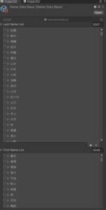 UnityCSVファイルを読み込んで名前を管理するデータベースを作成する ばっちのクリエイティ部