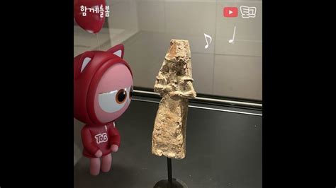 국립중앙박물관 메소포타미아 3 종교 4 Youtube