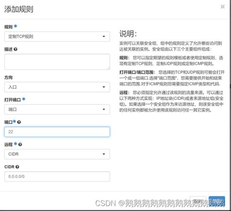 Openstack一键部署并 创建自定义实例openstack创建实例没有nova可用域 Csdn博客