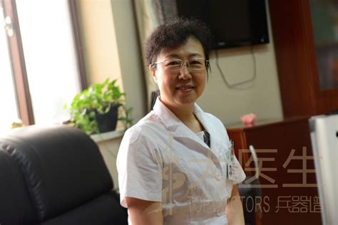 档案 北京同仁医院 · 眼整形科 李冬梅