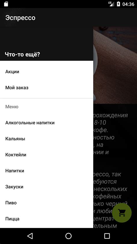 Java Navigation View In Specific Activity Stack Overflow
