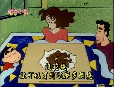 蜡笔小新 第一季 第110集【买红豆饼鲷烧记】 蜡笔小新 第一季 第110集【买红豆饼鲷烧记】 By 蜡笔小新 Iq博士