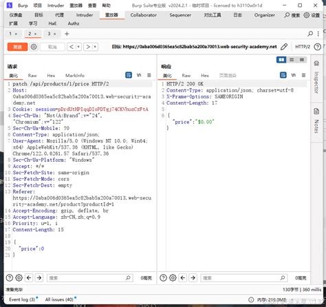 Burpsuite实验室 Api接口burpsuite Api Definition Csdn博客