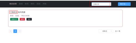 Github Heart Fire Springboot Heandline Part