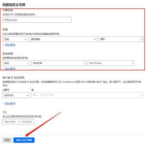 Cloudflare Workers Kv 搭建一个带后台管理的 Blog V2ex