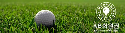 가평베네스트cc 라운드 전 무조건 보고 가세요 위치 코스 회원혜택 그린피 무기명회원권 정보 네이버 블로그