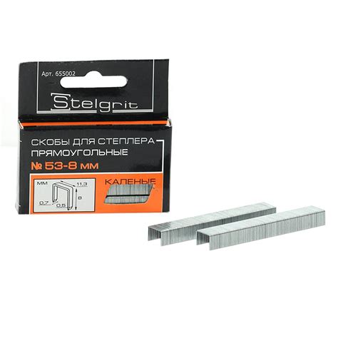 Скоба для мебельного степлера, 8 мм, 1000 шт, закаленная, тип 53 ...