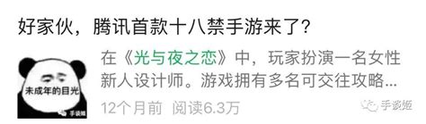 尺度那么大国产女性向手游出现用于doi的交合节设定 知乎