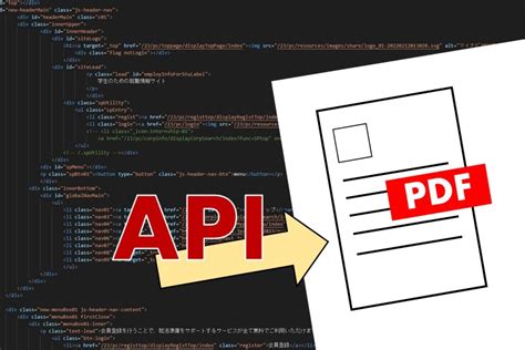 文字列やHTMLを投げるとPDFを返してくるAPIを手軽に作る マイナビエンジニアブログ
