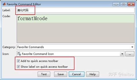 MATLAB美化代码的神器 知乎
