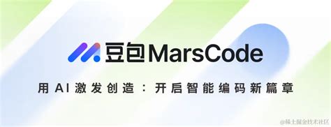 「豆包marscode体验官」我在marscode用了3天，转行成为python程序员6 月 26 日，字节跳动在北京发 掘金