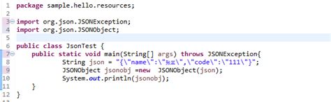 如何用string字符串生成jsonobject和jsonarray数据string转换成jsonarray Csdn博客