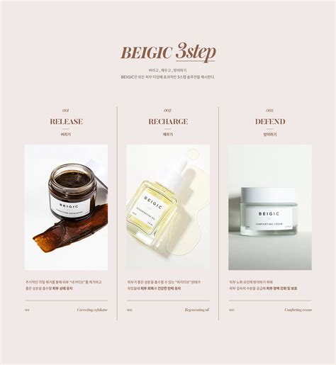 분류단계 디자인 할 때 참고 Website Design Layout Web Layout Website Design Inspiration Layout Design