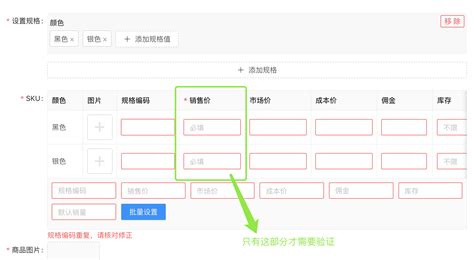 form表单自定义表单控件关于form表单自定义表单控件验证方面的疑问 Issue ant design ant design GitHub