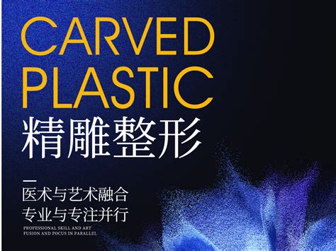 品牌长图 L丶琉心 站酷ZCOOL