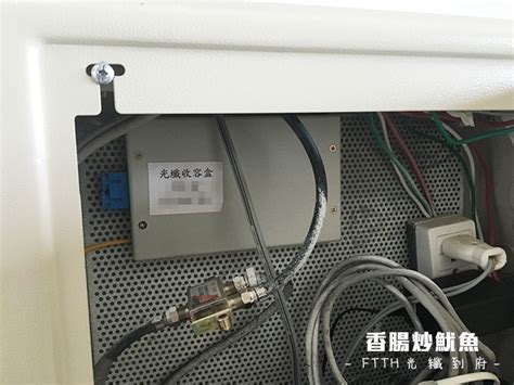 開箱中華電信 Ftth 光纖到府 100m 申請實測攻頂飆速 I 040gw 香腸炒魷魚