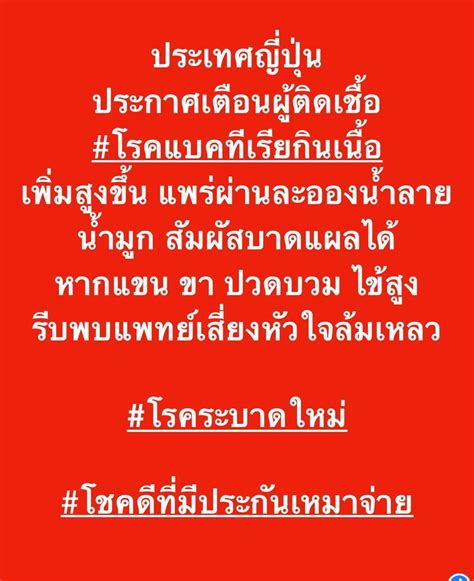 [ประกันชีวิต สุขภาพครบวงจร] 💖💜💜💛💛💚💚💗💗💝 ยินดีให้บริการและคำปรึกษา ที่ปรึกษาวางแผนการเงินและประกัน